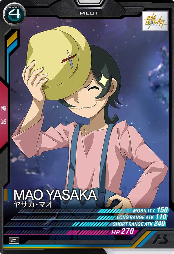 ヤサカ・マオ【UT03-070】 – トレカライザス