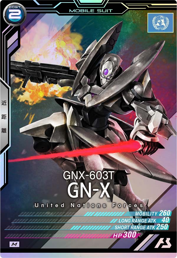 ジンクス【LX03-036】 – トレカライザス